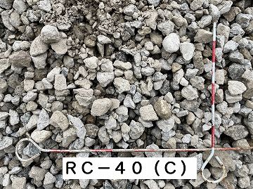 広島県登録リサイクル製品